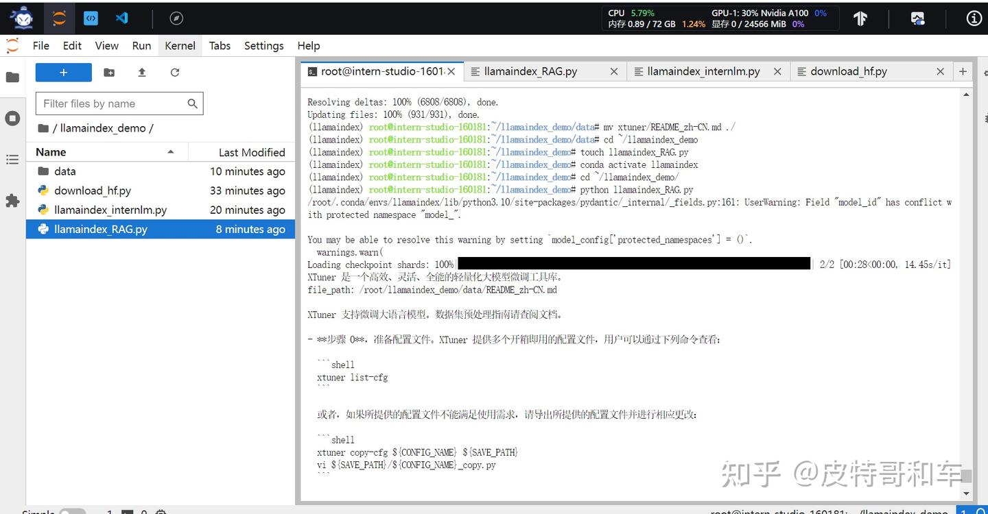 基础岛 第四课 InternLM+LlamaIndex RAG 实践 - 知乎
