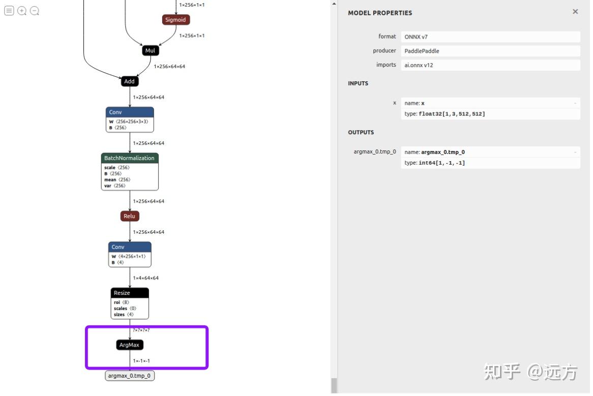 onnx修改模型输出节点属性 - 知乎