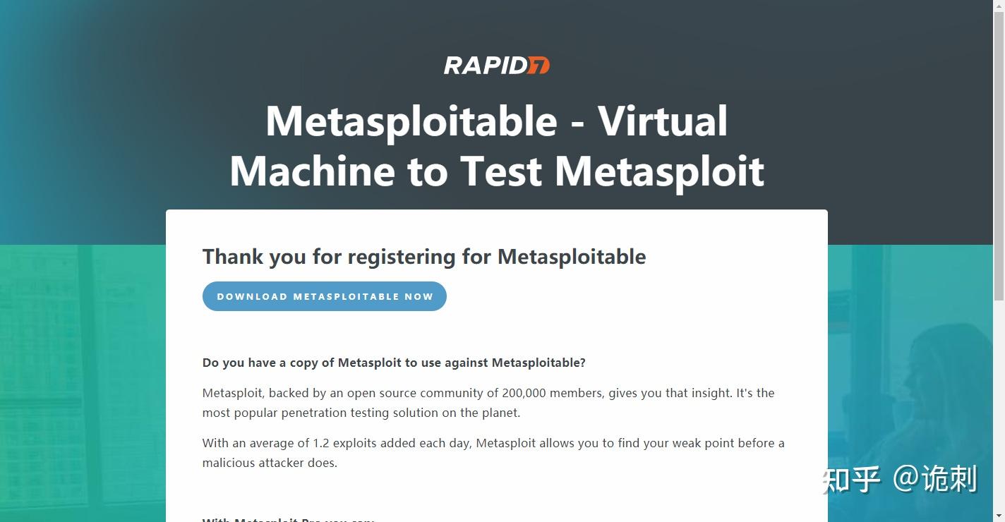 手把手教你安装Metasploitable虚拟机 - 知乎