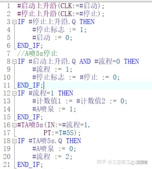 博图软件编程中SCL与LAD编程对比 - 知乎