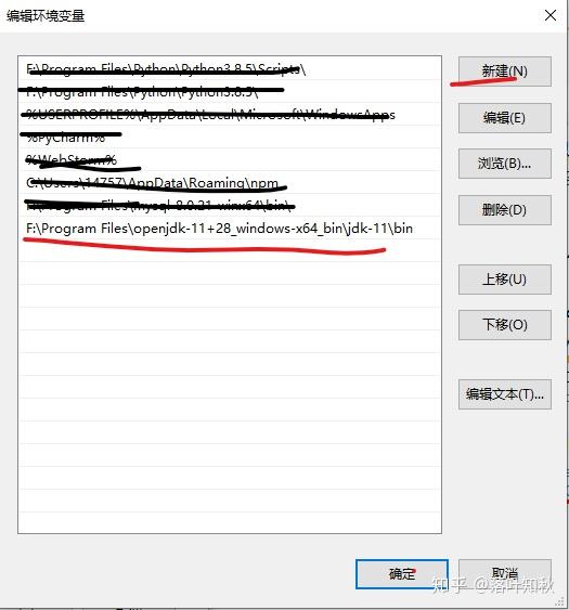Java Open JDK11安装 - 知乎