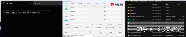 RflySim平台使用篇 | Coptersim系列教程（三） - 知乎