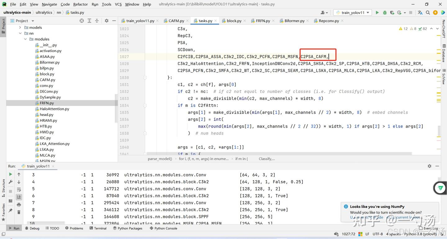 YOLOv11模型改进-注意力-引入卷积和注意力融合模块（CAFM） 提升小目标和遮挡检测 - 知乎