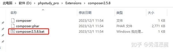 windows10安装不同版本composer，实现自由切换使用 - 知乎