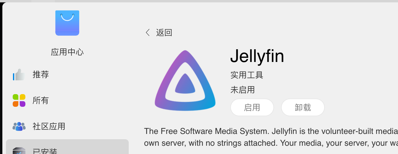 让NAS变身个人家庭影音库，设置DDNS实现远程观影、4K实时转码！铁威马NAS部署Emby、Plex、Jellyfin+DDNS公网访问教程 - 知乎