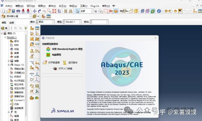 必看！干得不能再干了，Abaqus各版本安装指南 - 知乎