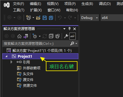 Visual Studio 多文件编译运行(专为留学生准备) - 知乎