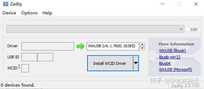 四足机器人FOC驱动器篇1：Odrive Moco接口板套件介绍 - 知乎