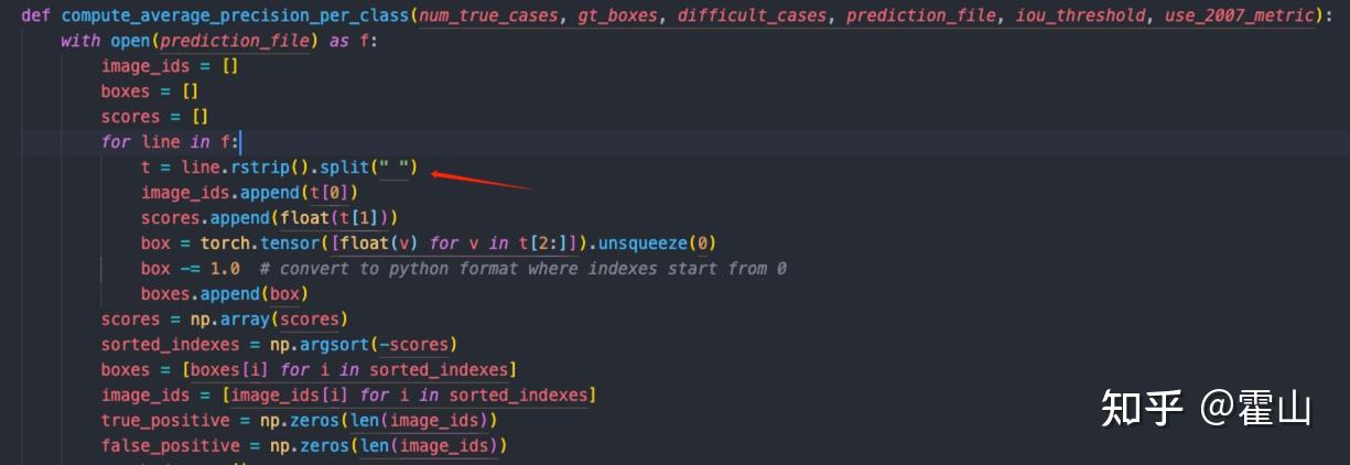 pytorch错误及解决方案