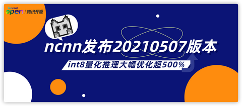 NCNN+Int8+YOLOv4量化模型和实时推理 - 知乎