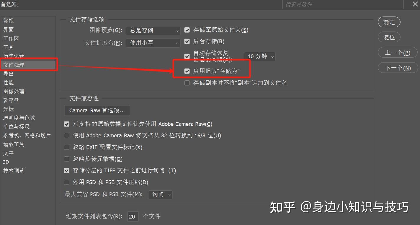 PS设置的是300dpi导出却是96，是什么原因？ - 知乎