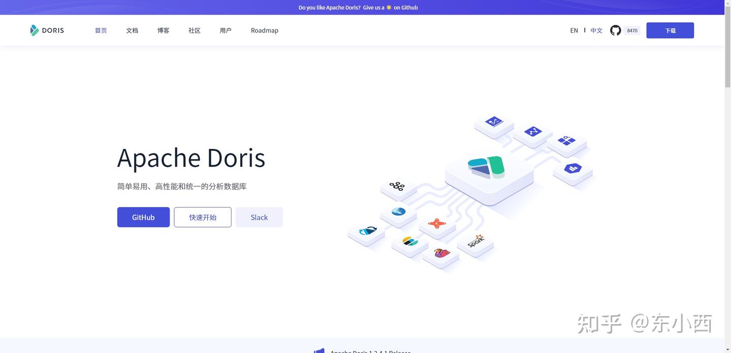 doris入门初体验 - 知乎