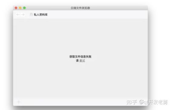Qt-跨平台的C++图形用户界面应用程序框架（一） - 知乎