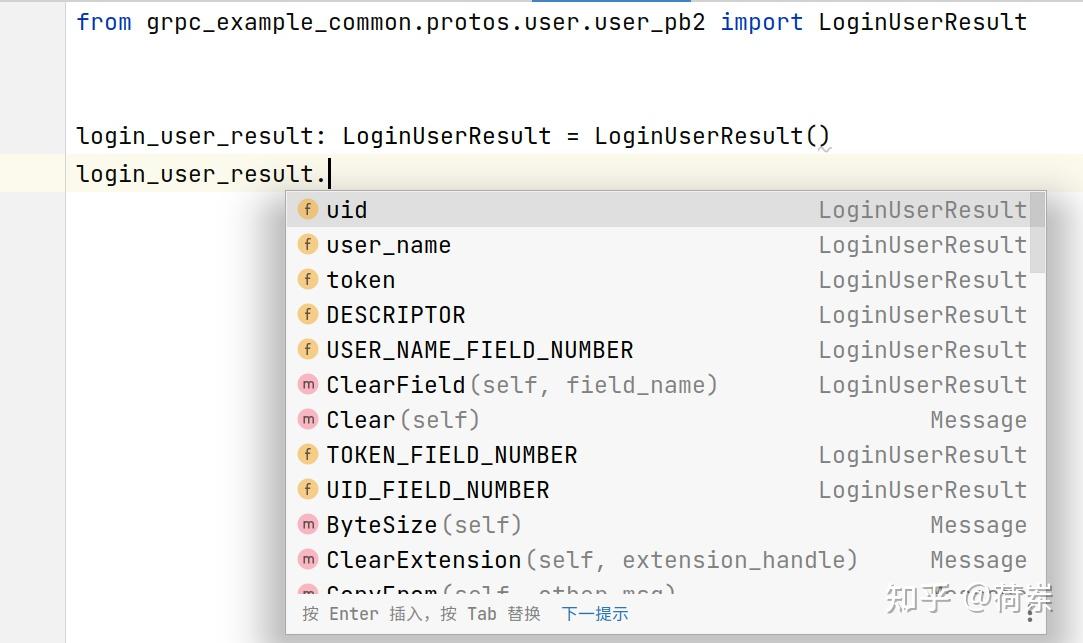 Python-gRPC实践(3)--使用Python实现gRPC服务 - 知乎