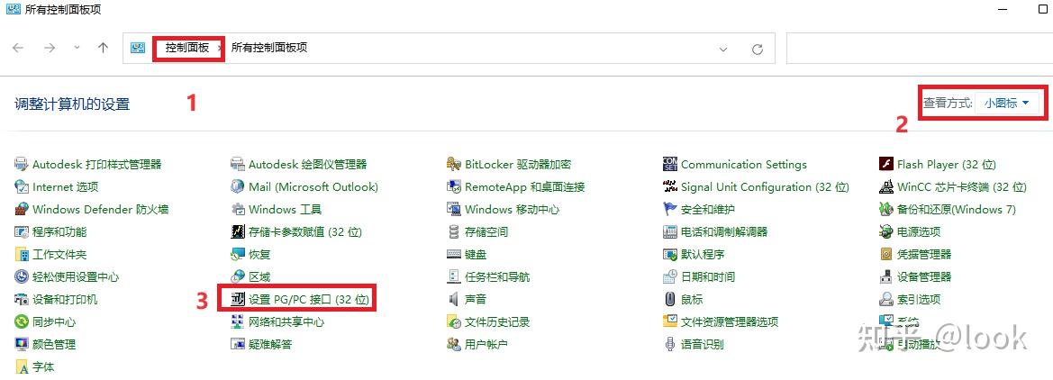 5、wincc与S7-1200连接通信 - 知乎