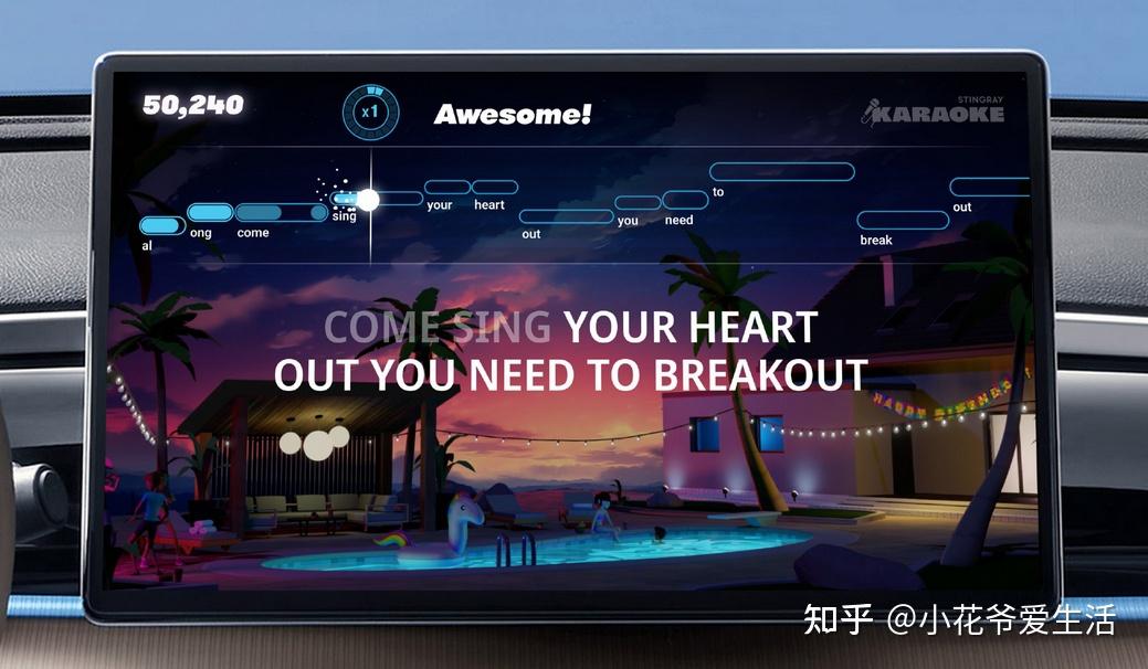 比亚迪与Singing Machine和Stingray就车载K歌麦克风达成战略合作 - 知乎