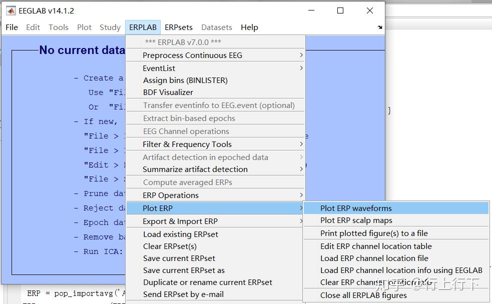 ERPLAB教程 | 原来画漂亮的脑电图可以这么容易！ - 知乎