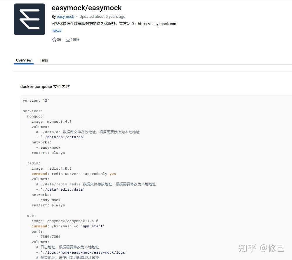 Mock神器：Easy-Mock 私有化部署及使用介绍 - 知乎