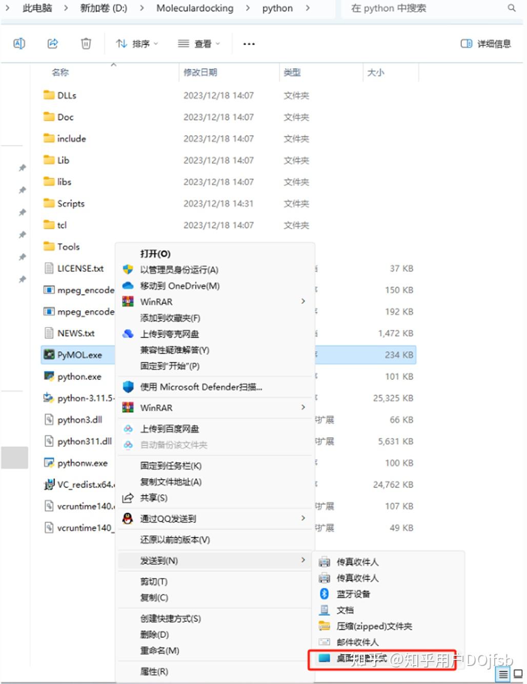 记一次python+pymol成功下载安装笔记 - 知乎