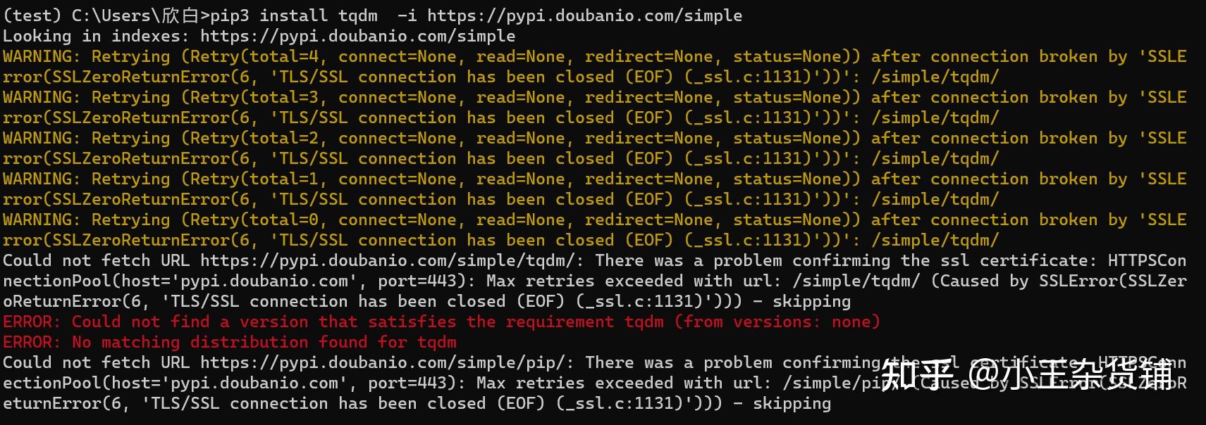 jupyter notebook各种报错 - 知乎