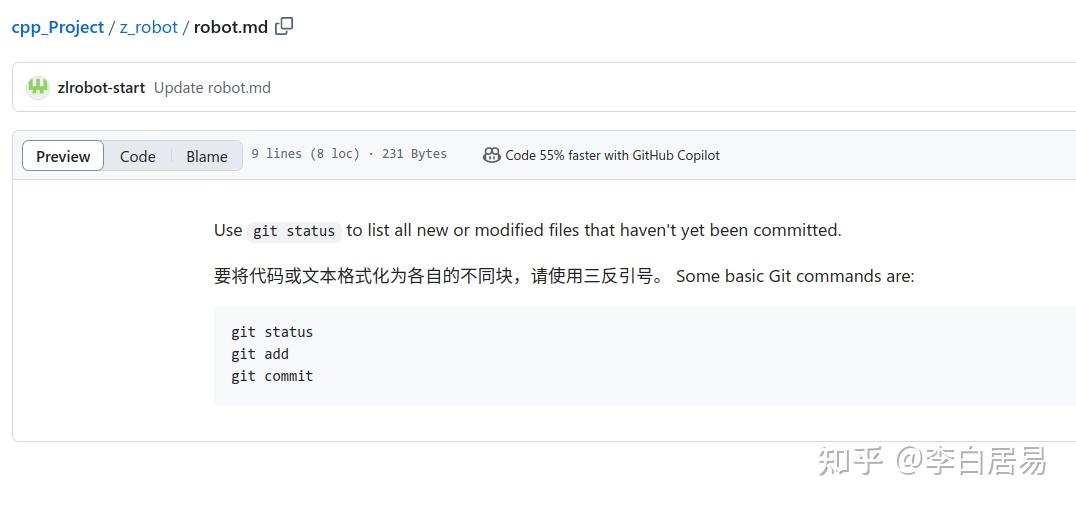 github写作中markdown语法的使用 - 知乎