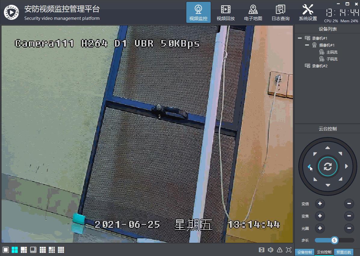 Qt/C++编写安防视频监控系统36-onvif连续移动 - 知乎