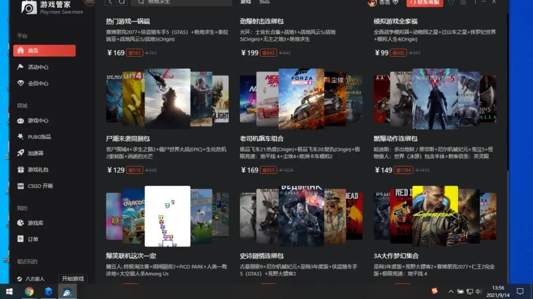 百度上泛滥成灾的假Steam，到底有多傻逼？ - 知乎