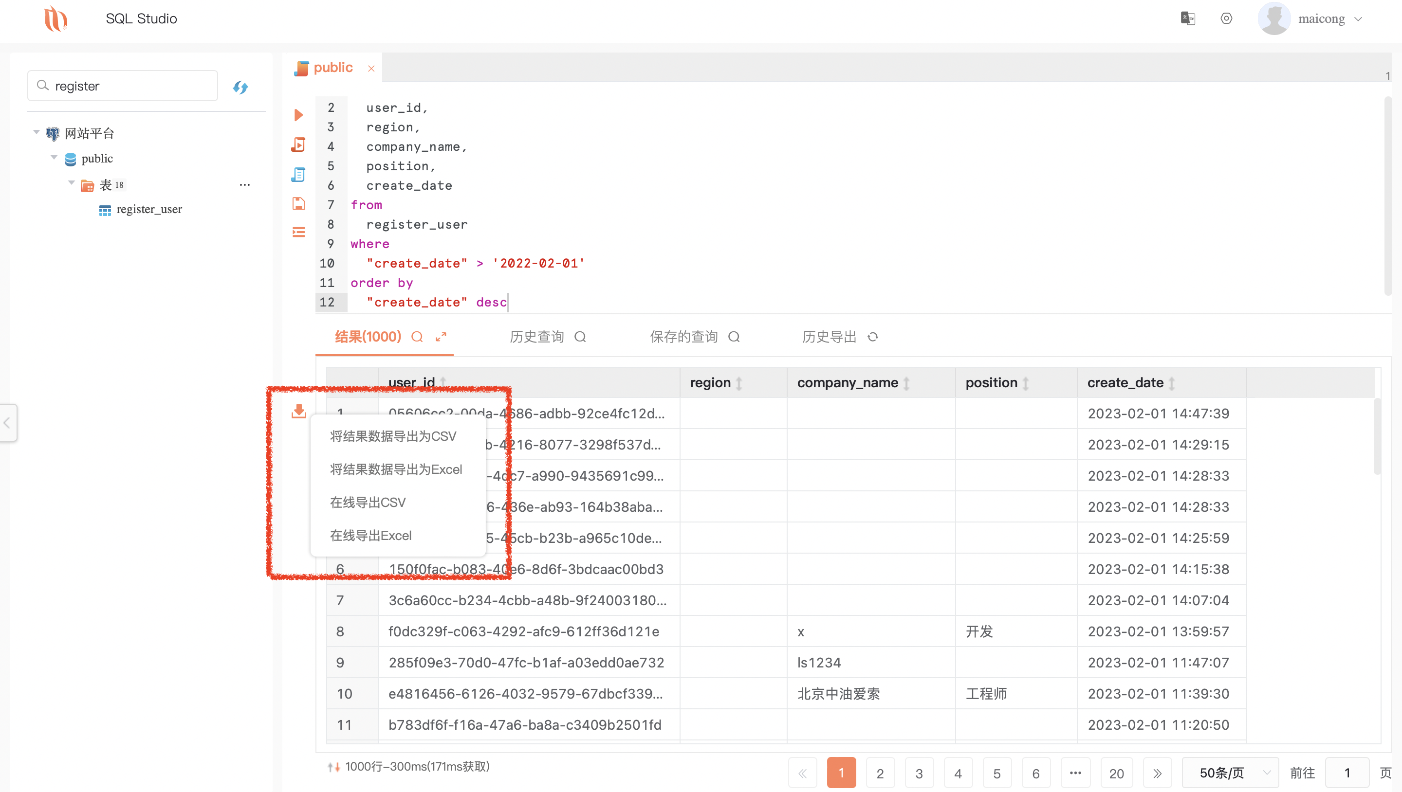 国产数据库管理开发工具首选：SQL Studio - 知乎