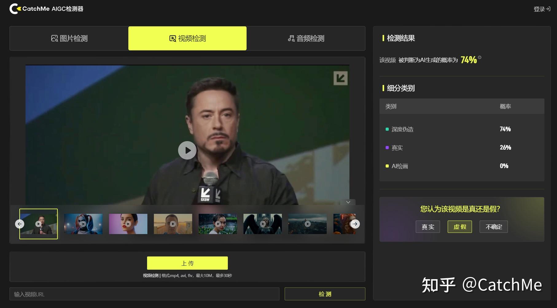 CatchMe发布 - 知乎
