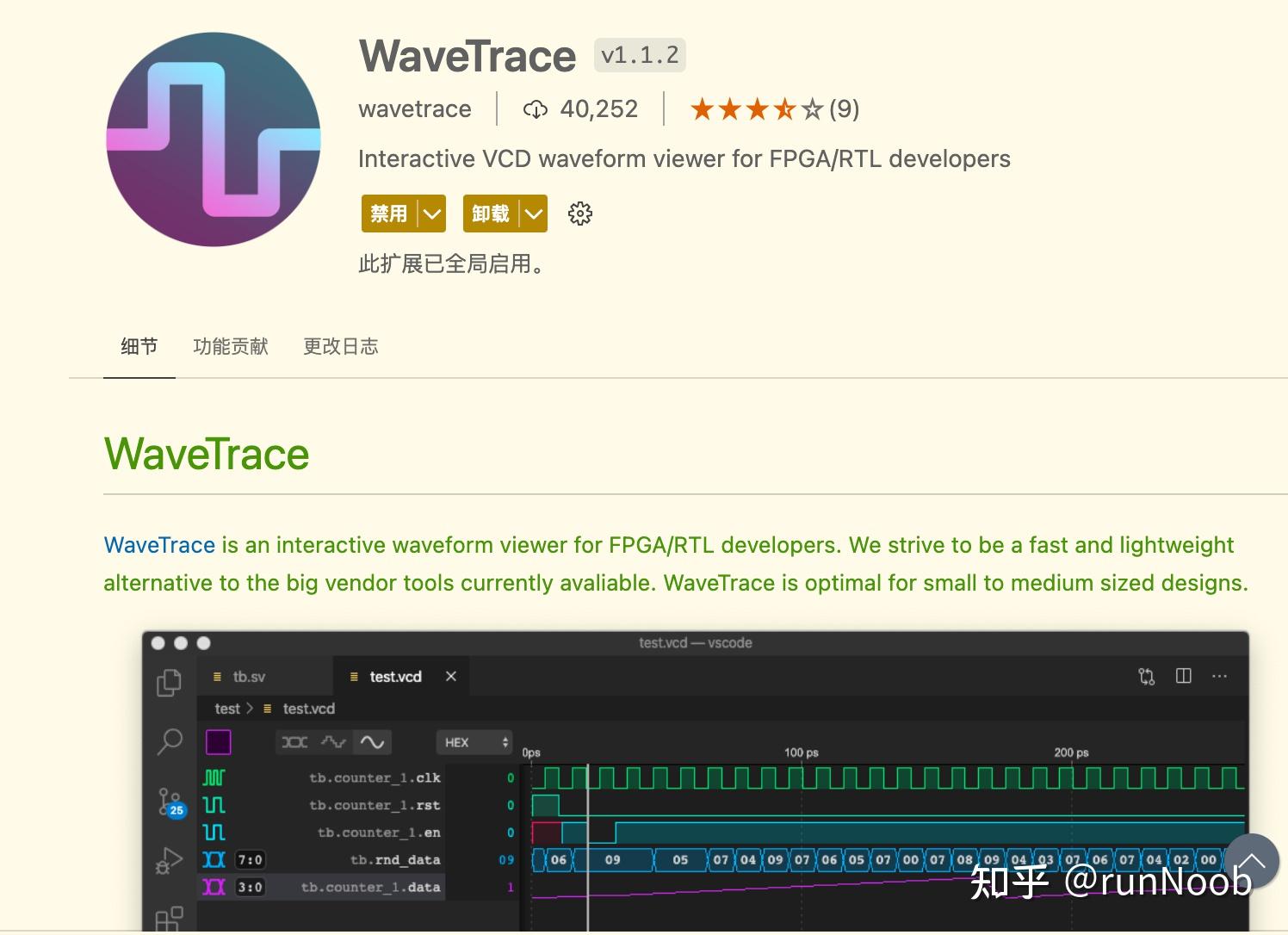 iverilog开发工具配置 - 知乎