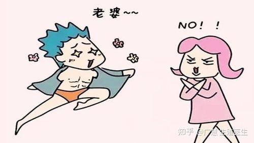 月经期同房 也会 怀孕”吗? 知乎