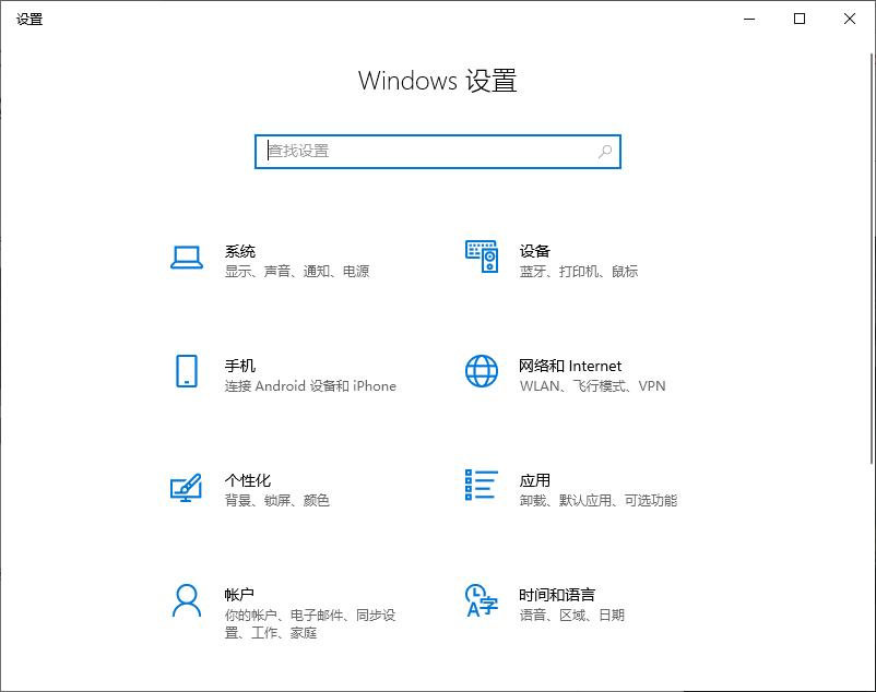 玩转你的系统，教你学会常用的WIN+快捷键 - 知乎