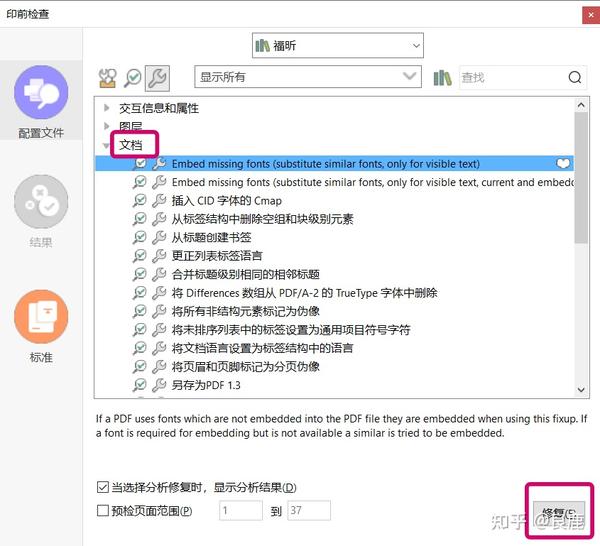 EDAS系统上传论文过程整理 - 知乎