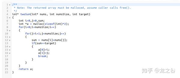 用C语言刷leetcode - 知乎