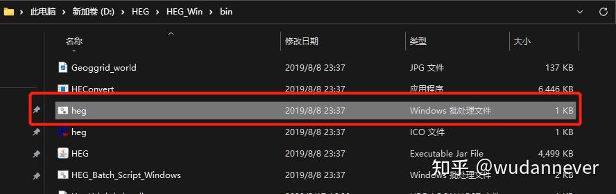 安装HEG+java - 知乎