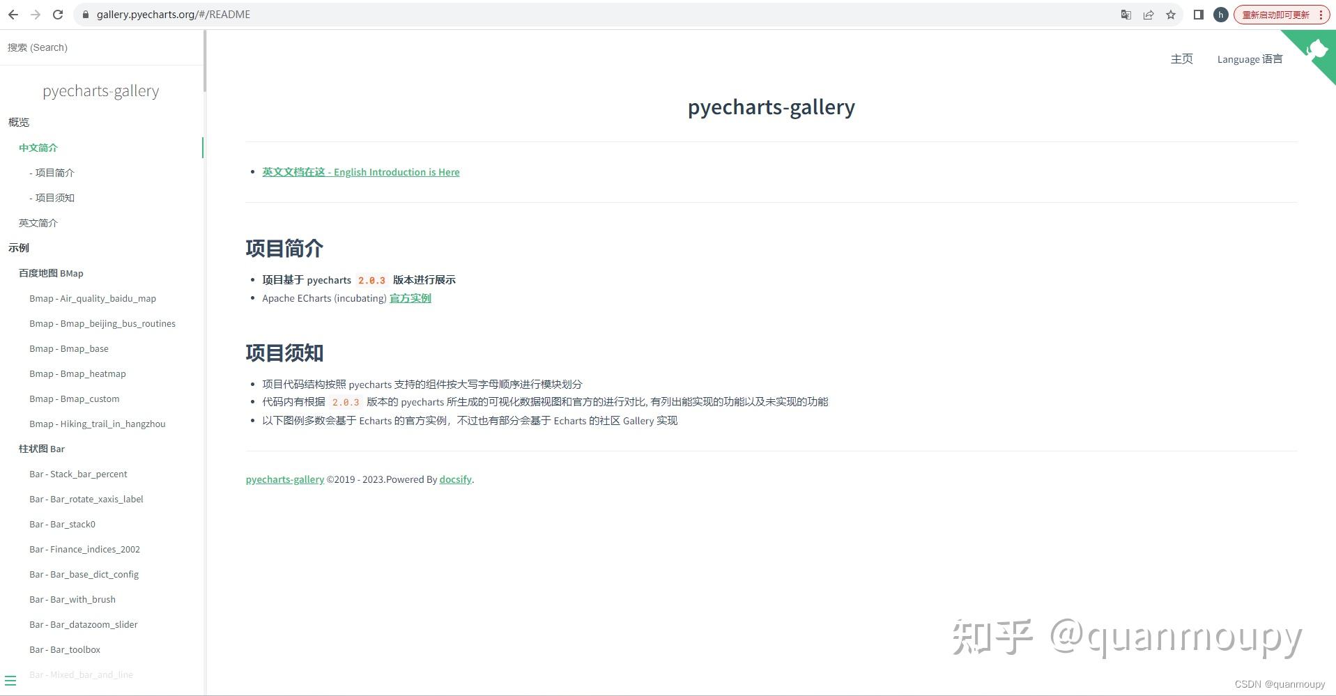 数据可视化篇——pyecharts模块 - 知乎