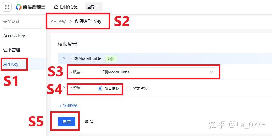 DeepSeekAPI Key获取方法及使用教程 - 知乎