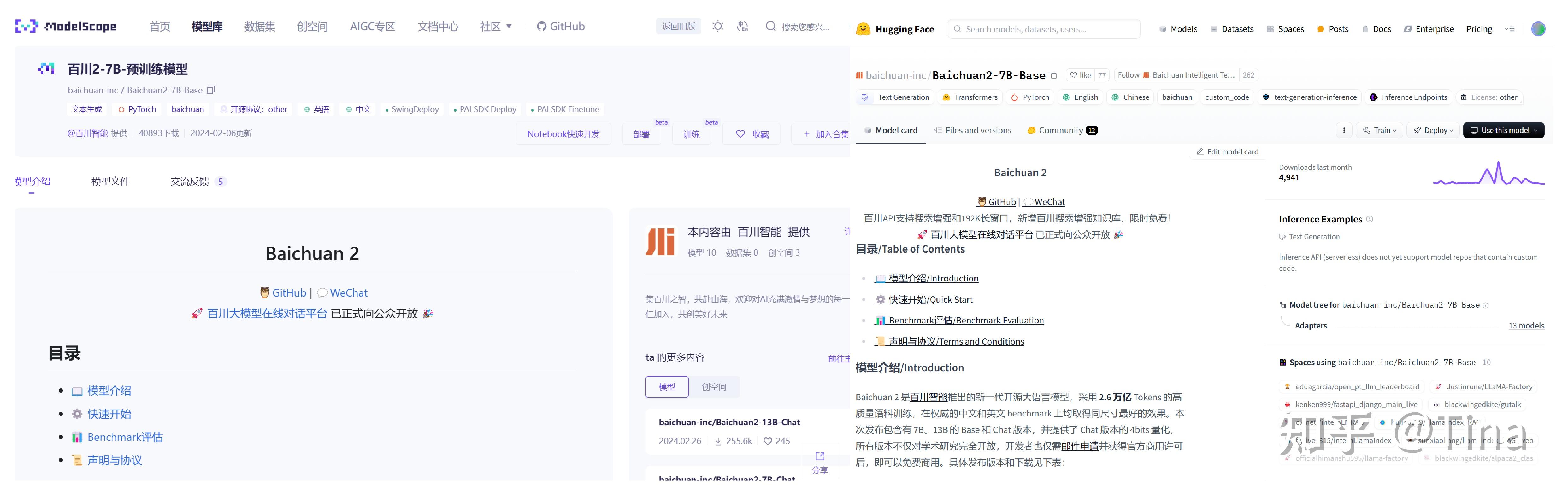 BaiChuan2-7B大模型lora微调全过程代码（SwanLab工具可视化） - 知乎