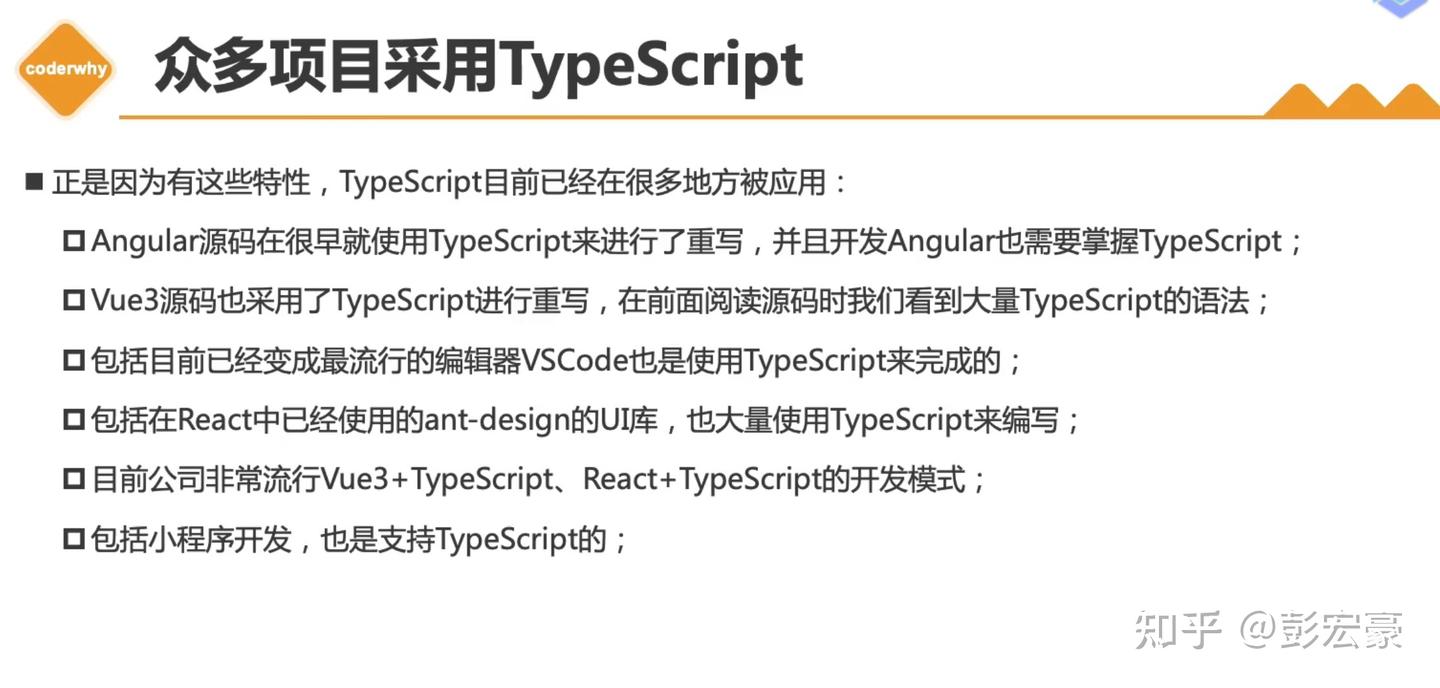 前端框架Vue3+TypeScript学习笔记 - 知乎