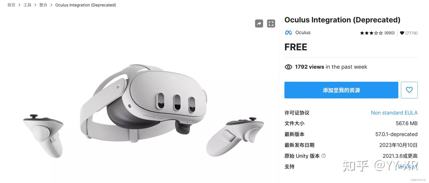 Unity 新版 Meta XR SDK 无法导入解决方法 - 知乎