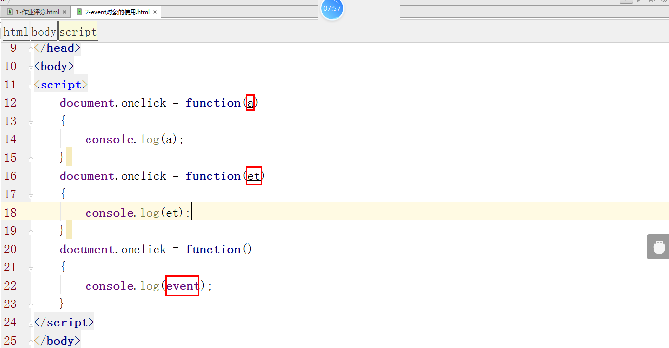 Javascript:event事件对象 知乎