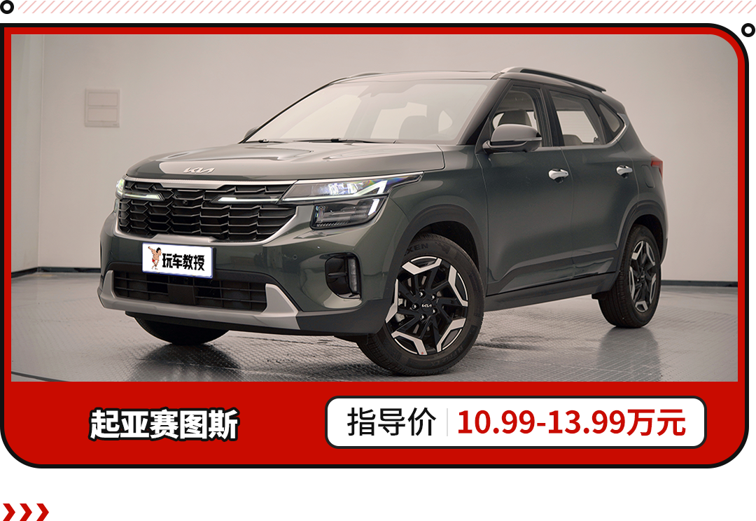 9.99万元起！各方面不输本田XR-V 这全新合资SUV也内卷起来 - 知乎