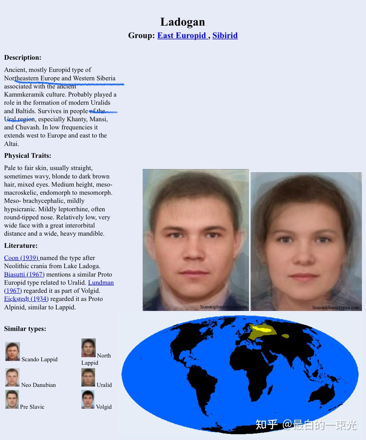 日耳曼人种、斯拉夫人种形成之谜 - 知乎