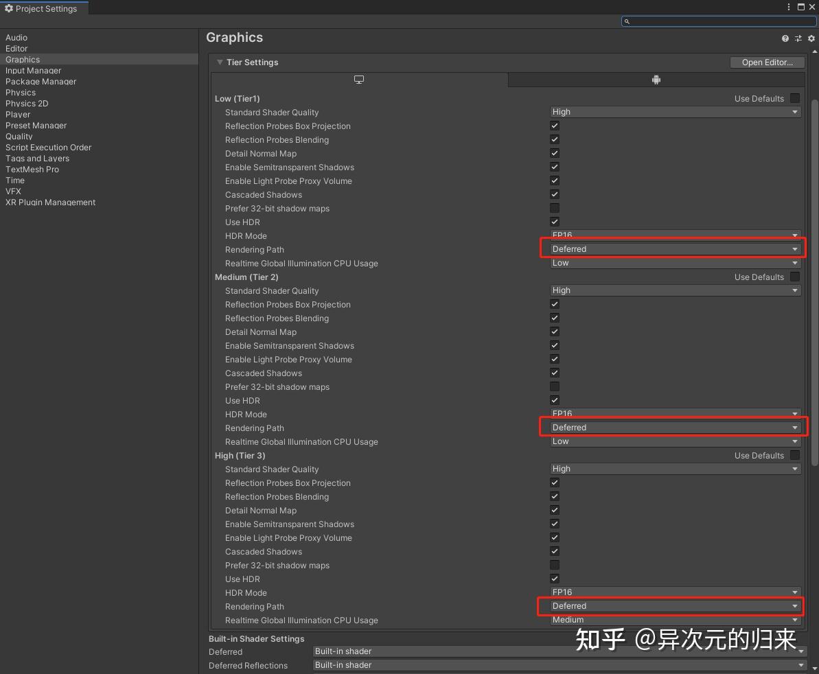 Unity的Deferred Shading - 知乎