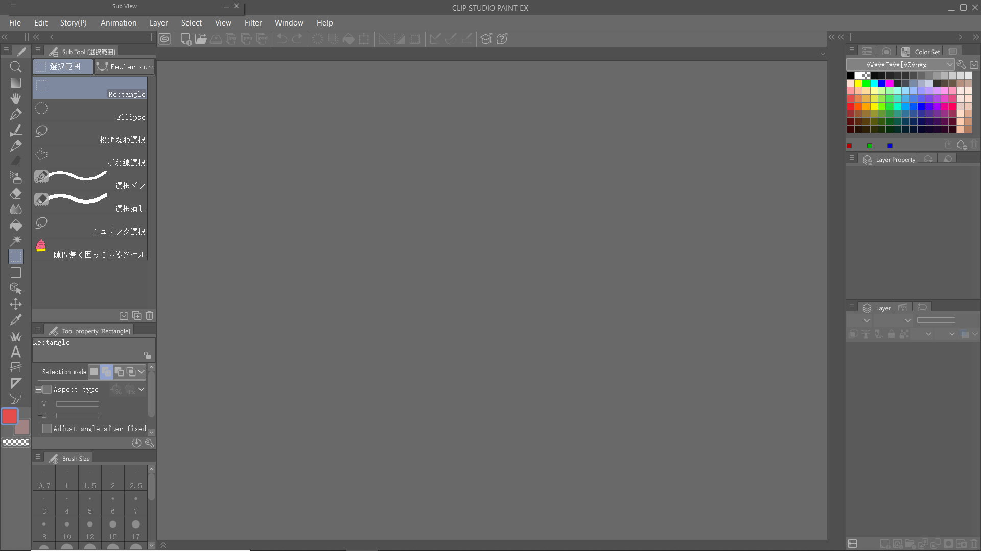 CLIP STUDIO PAINT 绘画学习教室：第一章 CSP基础 - 知乎
