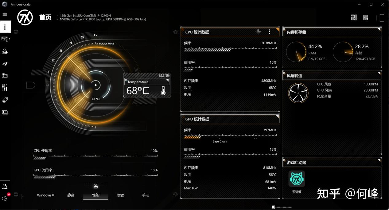 有什么软件能让你时时刻刻了解你的CPU？ - 知乎