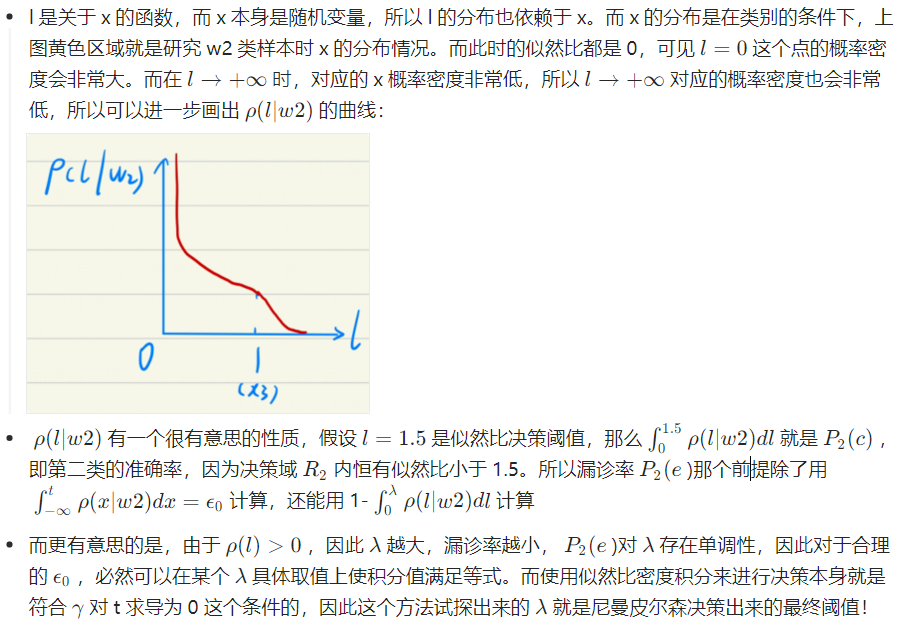 《模式识别》学习笔记 3 两类错误率，neyman Pearson决策，roc曲线 知乎