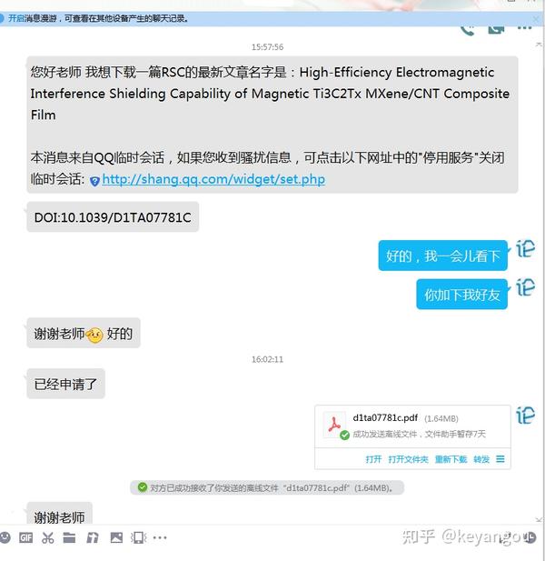 如何下载最新RSC数据库文献？ - 知乎