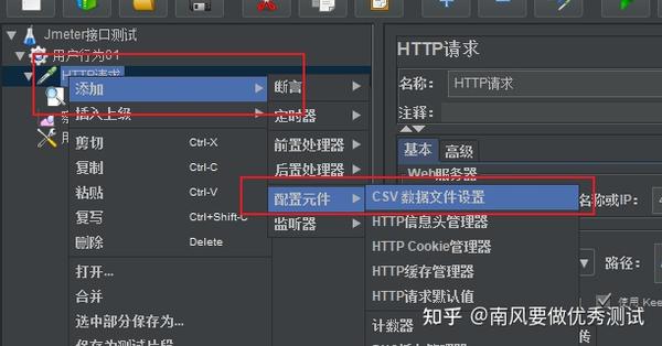 测牛学堂软件测试学习笔记:jmeter的参数化笔记 知乎 3783