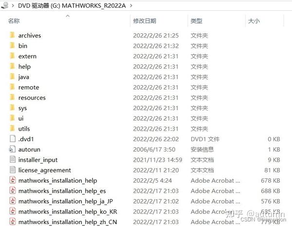 MATLAB R2022a 安装教程 - 知乎
